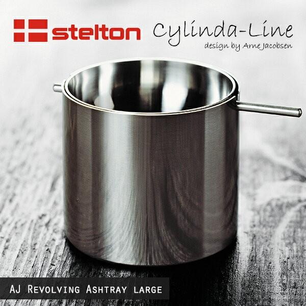 Stelton ステルトン Cylinda-Line シリンダライン 10cm AJボルビングアッシュトレイ[09-2] Arne ...