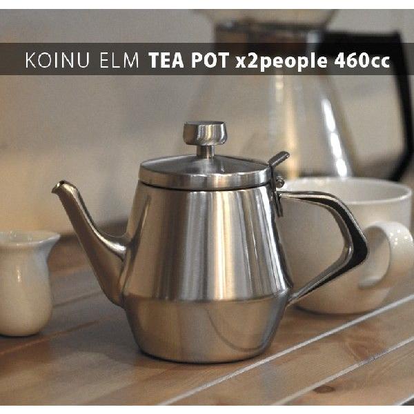 ティーポット 2人用 エルム 仔犬印ELM TEA POT 新潟県燕市 KOINU 本間製作所 ステンレス クリームポット シュガーポット ...