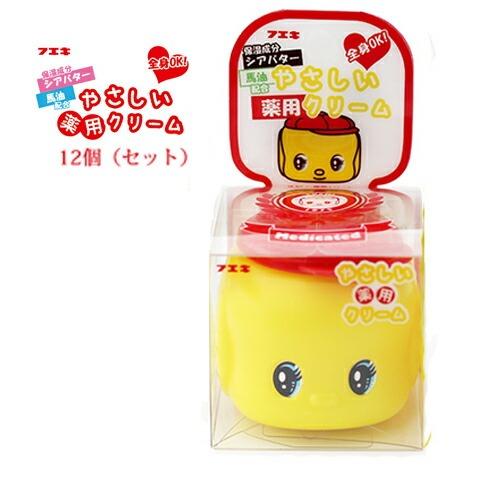フエキ やさしい薬用クリーム FYYC 50g 12個入り ポール 無香料 無着色、原産国 : 日本 シアバター・馬油といった保湿成分配合で ...