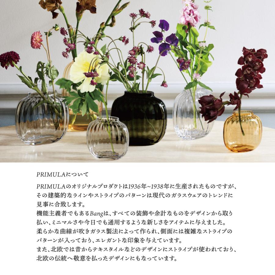 HOLMEGAARD ホルムガード PRIMULA Tealight holder Jacob E. Bang プリムラ ティーライトホルダー キャンドルホルダー ヤコブ・E・バング ...