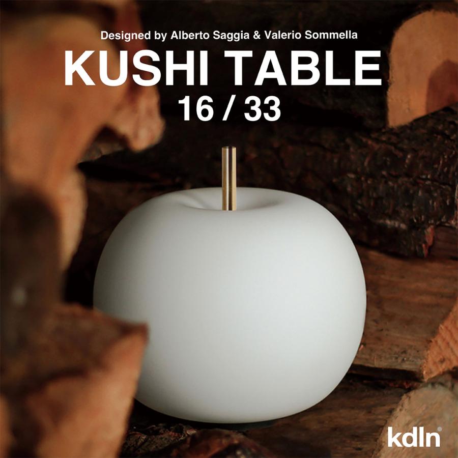 kdln ケーディーエルエヌ KUSHI TABLE 16 33 クシテーブル アルベルト・サッジャ & ヴァレリオ・ソメラ 照明 テーブルライト ガラス ランプ : ShinwaShop ...