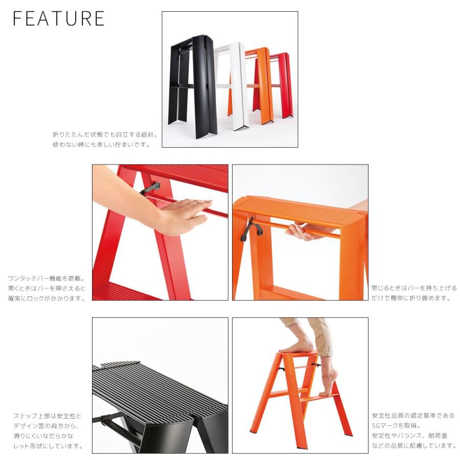METAPHYS lucano Premium Edition Step stool メタフィス / ルカーノ 10周年記念モデル 踏台 脚立 step : ShinwaShop - 通販 ...