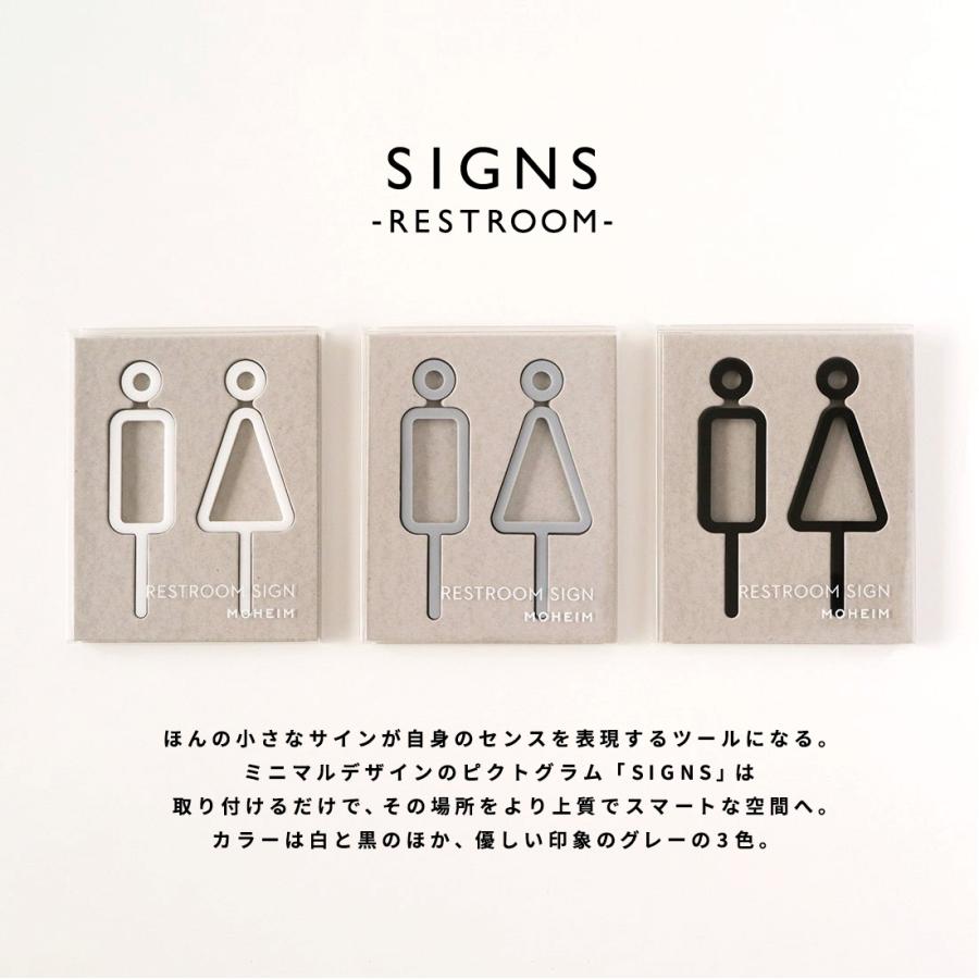 【moheim モヘイム】 SIGNS RESTROOM モヘイム レストルーム ピクトグラム トイレサイン : ShinwaShop ...