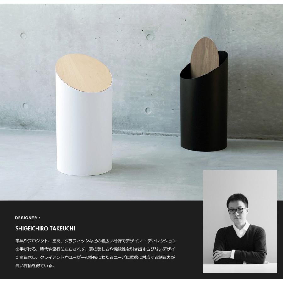 moheim モヘイム SWING BIN S ゴミ箱 ダストボックス おしゃれ キッチン リビング ダイニング : ShinwaShop - 通販 - Yahoo!ショッピング