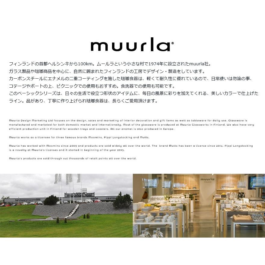 muurla/ムールラ BASIC ENAMEL BOWL ベーシックエナメルボウル M 600ml フィンランド/ボウル/食器/ヨーグルト ...