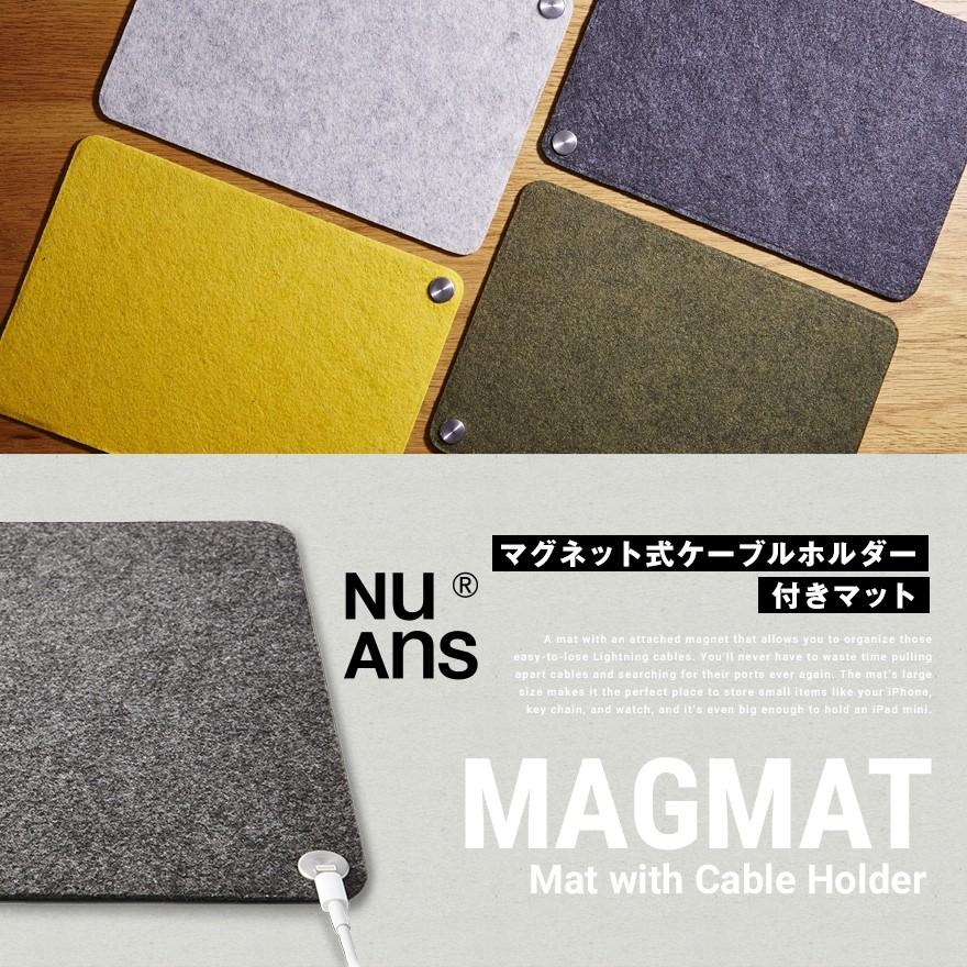 NuAns / ニュアンス MAGMAT /マグネット ケーブルホルダー付きマット iPhone/iPad/iPod/マグネット式/ケーブル/充電器/Lightningケーブル/4色展開 ...