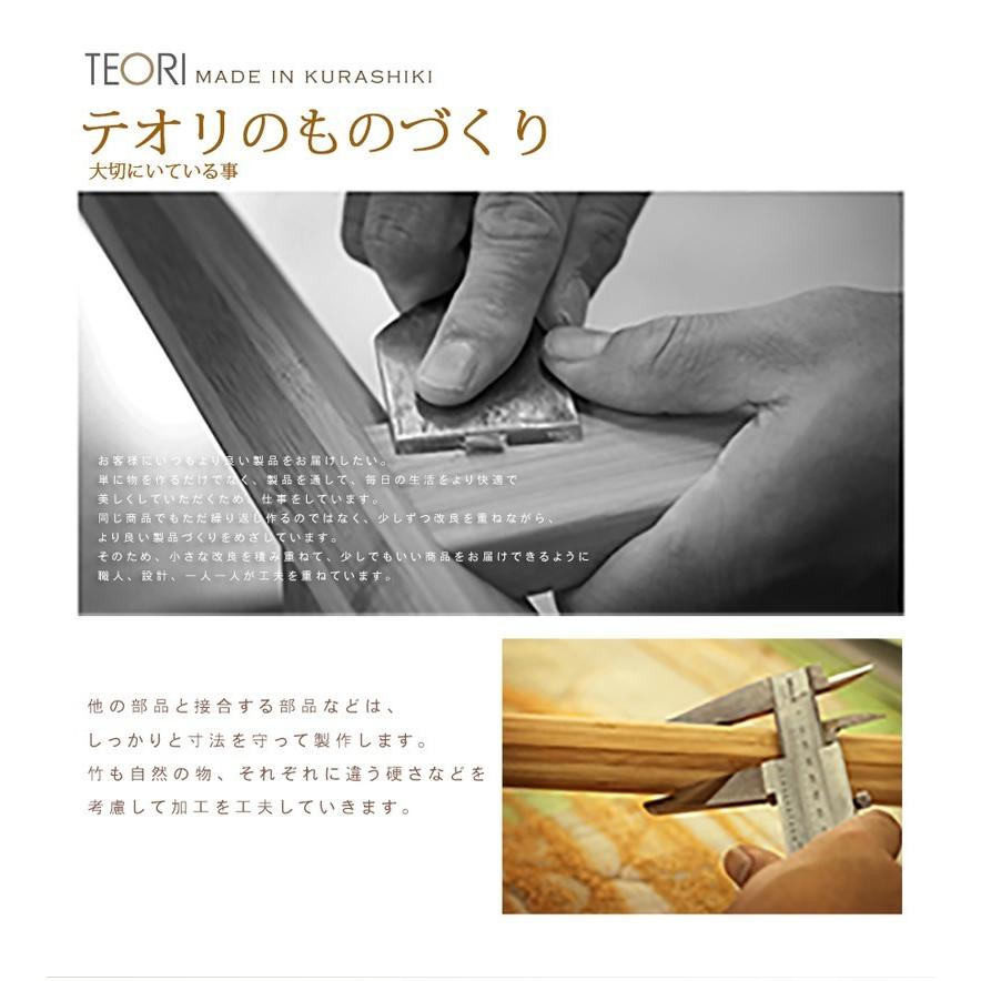 TEORI テオリ WALL CLOCK 時計 ウォールクロック P-WC 竹無垢 日本製 岡山 テオリ 時計 壁掛け とけい リビング ...