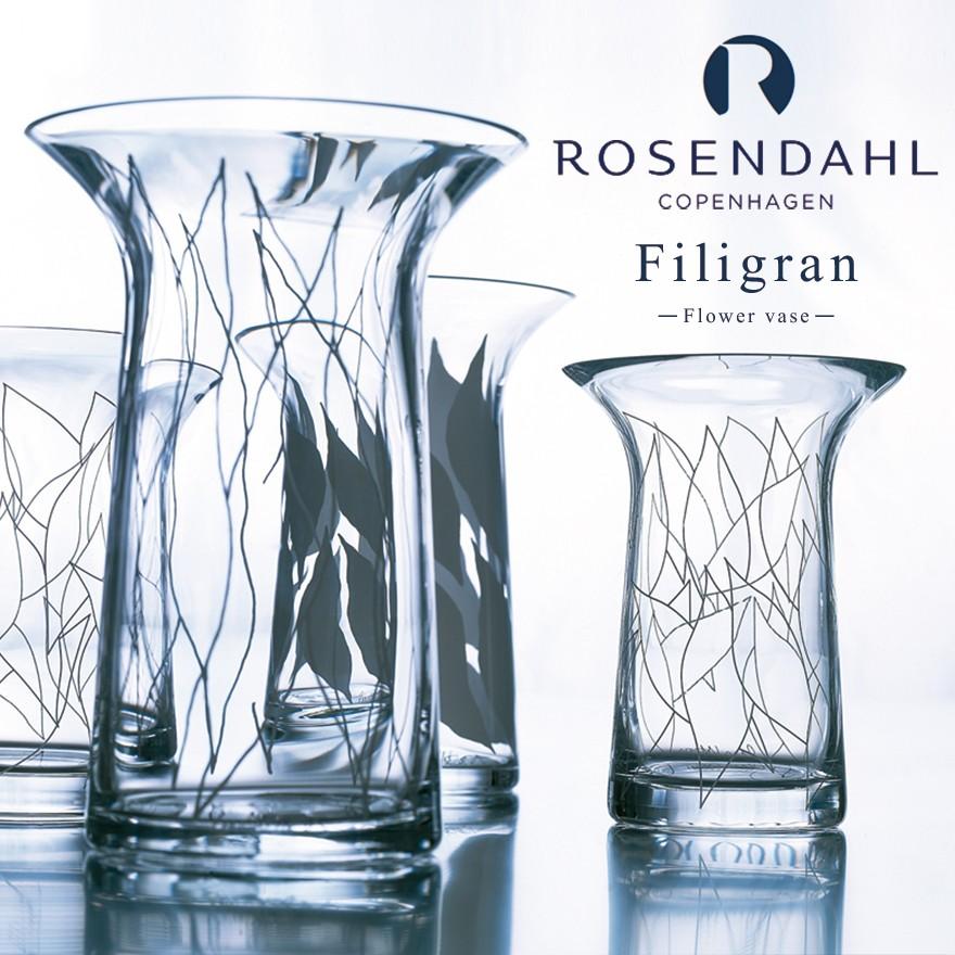 ROSENDAHL COPENHAGEN ローゼンダール コペンハーゲン Filigran/フィリグラン フラワーベース Lサイズ デザイン ...