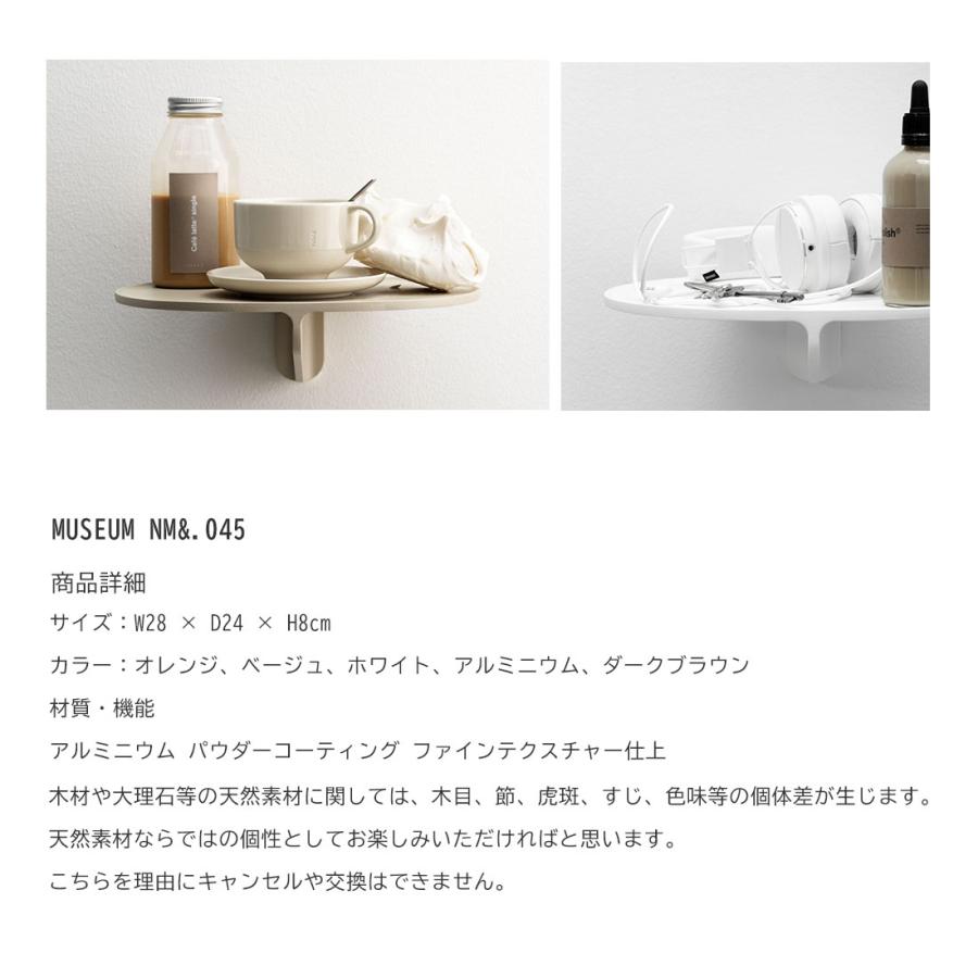 【String funiture】MUSEUM NM&.045/棚/サイドテーブル/収納/コンソールシェルフ :string-nm045 ...