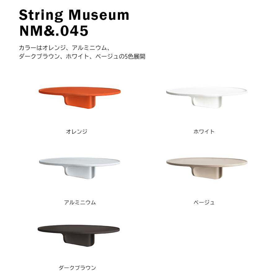 【String funiture】MUSEUM NM&.045 棚 サイドテーブル 収納 コンソールシェルフ : ShinwaShop ...