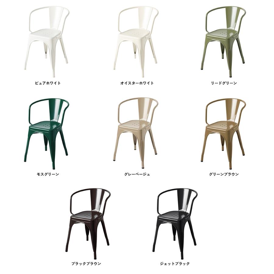 Tolix トリックス A56 Arm Chair A56アームチェア 椅子 チェア Jean Pauchard ジャン・ポシャール : ShinwaShop - 通販 - Yahoo!ショッピング