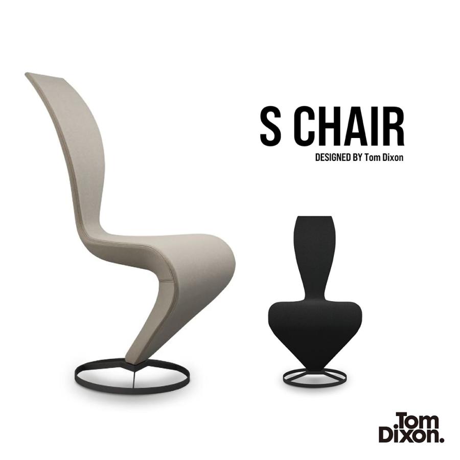 Tom Dixon S CHAIR トム・ディクソン Sチェア kvadrat クヴァドラ 椅子 受注生産品 イタリア ...