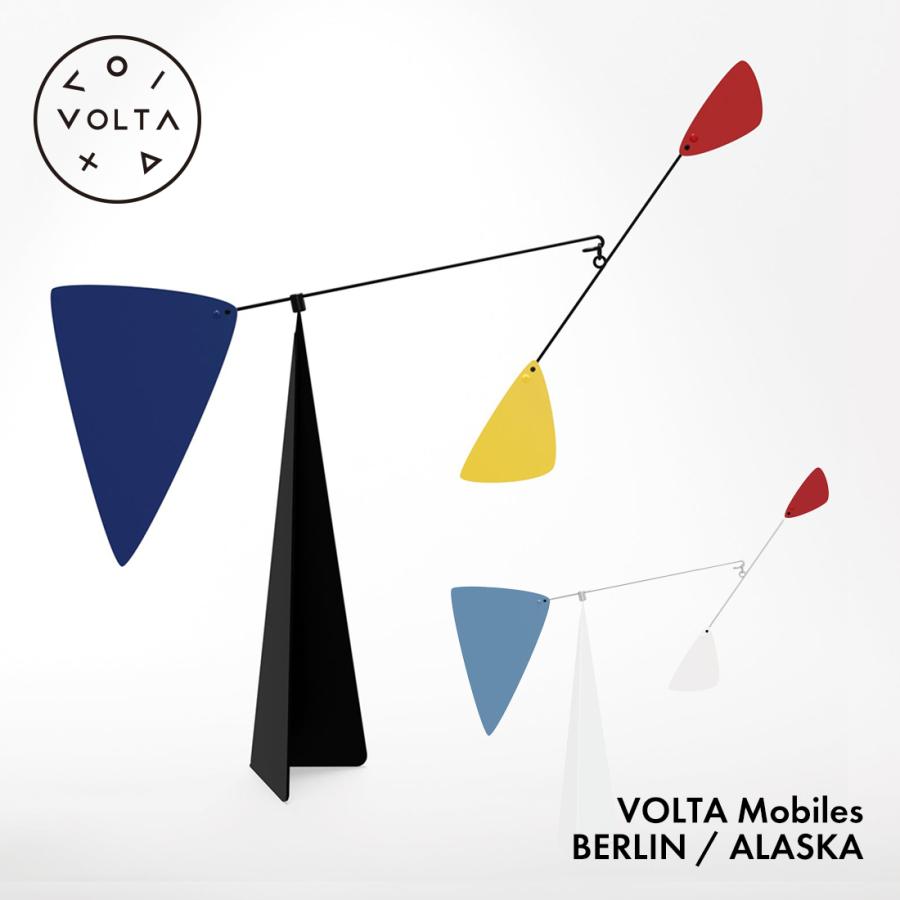 VOLTA Mobiles ヴォルタ モビール BERLIN ベルリン ALASKA アラスカ Oxto&Mario Conti アート ...