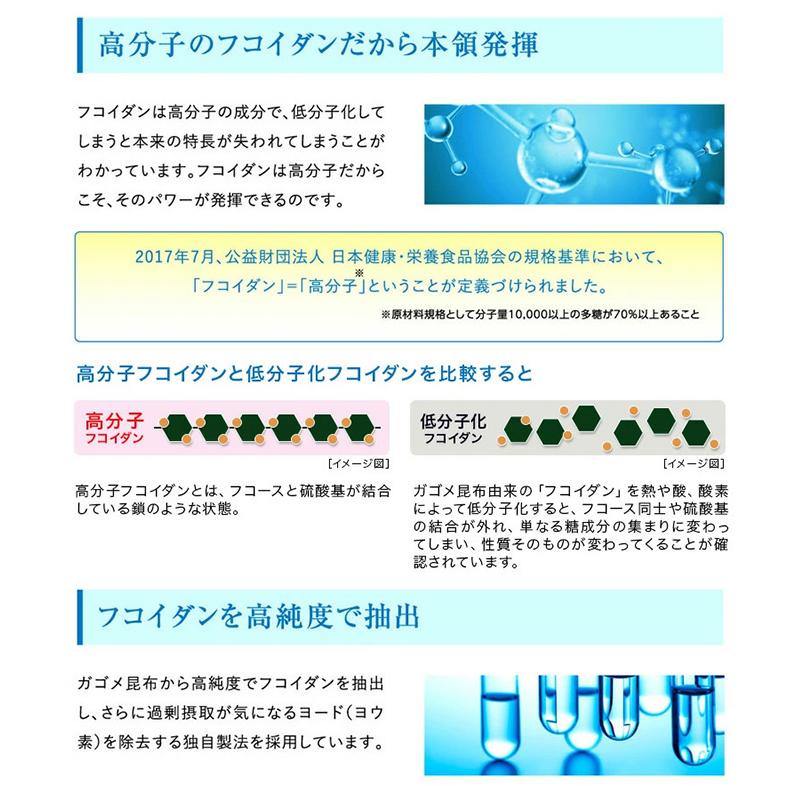 ＜シオノギヘルスケア公式＞【約1ヵ月分】フコイダンPROTECT エキス400 70g×30袋入り(1日の目安:1袋) サプリメント 高分子 液体 エキス ガゴメ昆布 北海道産 :s0086 ...