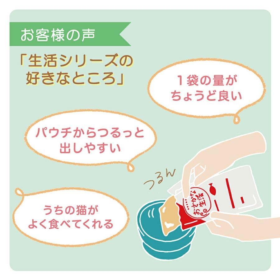 【26年2月まで】アイシア チキンとかつお生活 あじ入り 60g×3 24袋まとめ売り : g-aixia-1341-24 : ShippoTV通販部 - 通販 - Yahoo!ショッピング