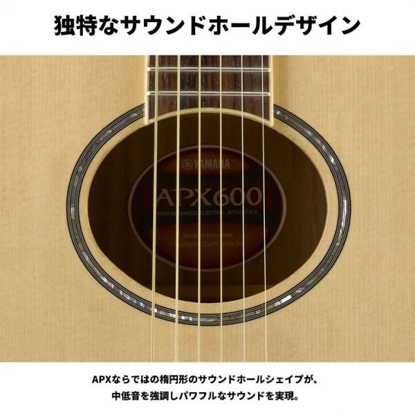 YAMAHA（ヤマハ） エレクトリックアコースティックギター APXシリーズ YAMAHA APX600 (OBB：オリエンタルブルーバースト ...