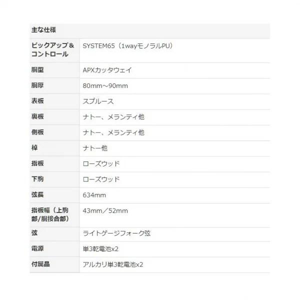 YAMAHA（ヤマハ） エレクトリックアコースティックギター APXシリーズ YAMAHA APX600 (OBB：オリエンタルブルーバースト ...