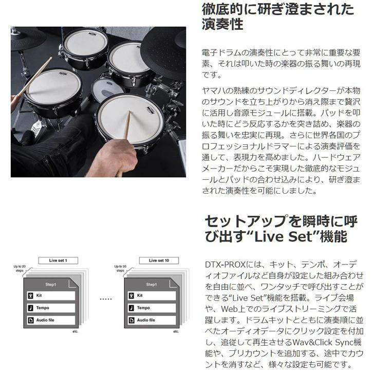 YAMAHA ヤマハ DTX10シリーズ 電子ドラム DTX10K-X (カラー：ブラックフォレスト/パッドタイプ：TCSパッド) : シライ ...