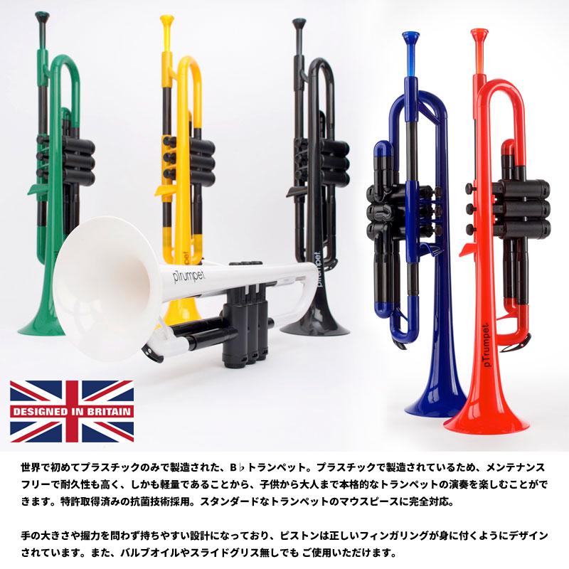 pInstruments (ピーインストゥルメンツ) プラスチック製 B♭トランペット pTrumpet (ホワイト) PTRUMPET1W / WHITE【布製キャリーバッグ付き ...