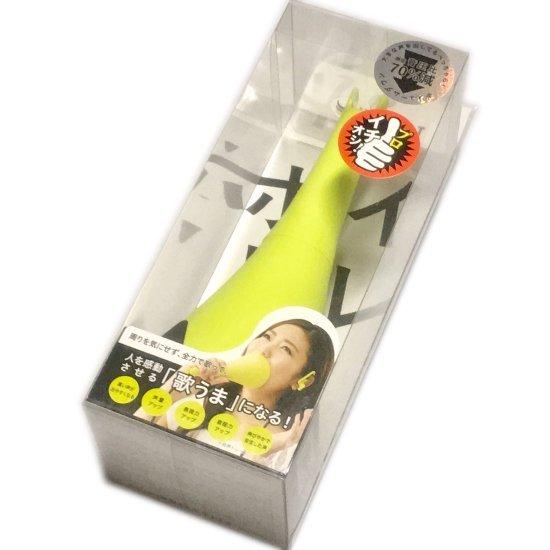 PROIDEA (プロイデア) UTAET (ウタエット) ボイストレーニングツール : シライミュージック - 通販 - Yahoo!ショッピング