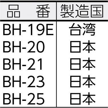 ベッセル ドリルチャック（キー付）6．5BH25 BH-25 : 0805-026 : 白鷺HH Tools Yahoo!店 - 通販 ...