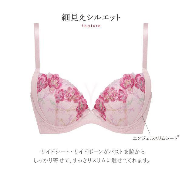 Triumph トリンプ TR534 天使のブラ スリムライン ブラジャー EF 単品 : SHIROHATO(白鳩) - 通販 - Yahoo!ショッピング