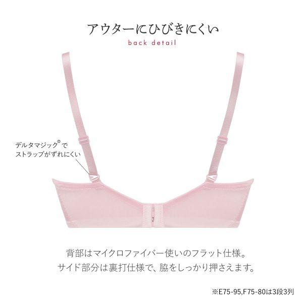 Triumph トリンプ TR534 天使のブラ スリムライン ブラジャー EF 単品 : SHIROHATO(白鳩) - 通販 - Yahoo!ショッピング