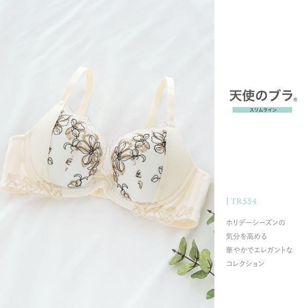 トリンプ Triumph TR554 天使のブラ スリムライン ブラジャー DEF 単品 :0510213977DEF:SHIROHATO(白鳩) - 通販 - Yahoo!ショッピング