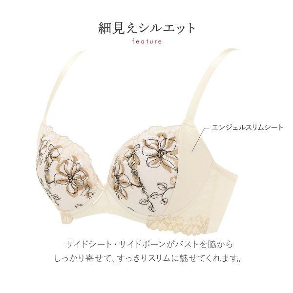 トリンプ Triumph TR554 天使のブラ スリムライン ブラジャー DEF 単品 :0510213977DEF:SHIROHATO(白鳩) - 通販 - Yahoo!ショッピング