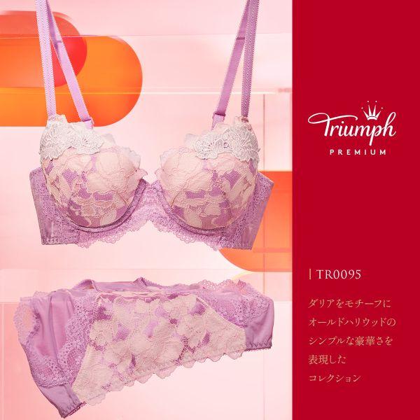 Triumph トリンプ TR0095 プレミアム レッドレーベル はきこみ深め ショーツ ミディ LL 単品 : SHIROHATO(白鳩) - 通販 - Yahoo!ショッピング