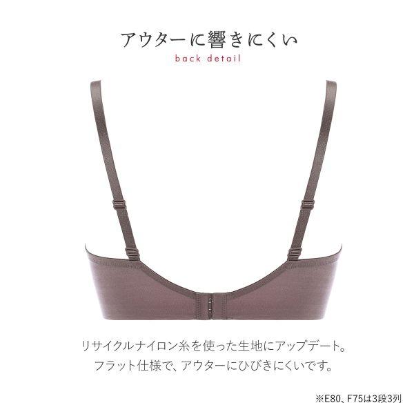 Triumph トリンプ TR566 天使のブラ 魔法のハリ感 ブラジャー DEF 単品 : SHIROHATO(白鳩) - 通販 - Yahoo!ショッピング