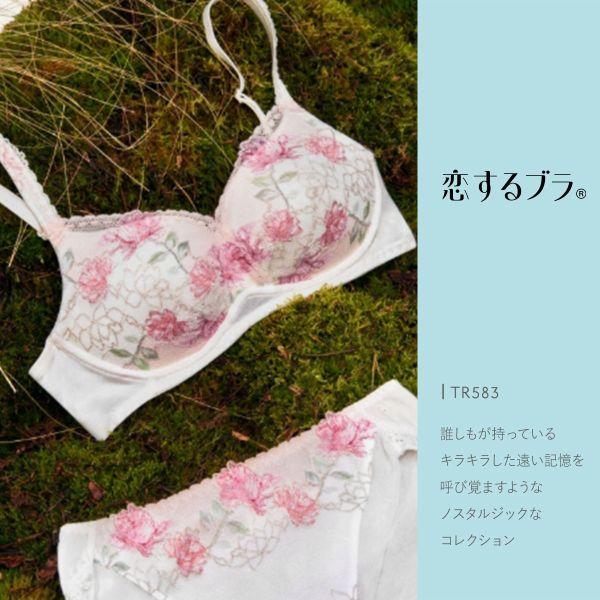 トリンプ Triumph TR583 恋するブラ ショーツ 深め ハイウエスト はきこみ深めショーツ M-L L-LL 単品 :0510216802:SHIROHATO(白鳩) - 通販 ...