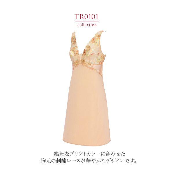 トリンプ Triumph TR0101 レッドレーベル バイ トリンプ スリップ 95 ロングキャミソール インナー ランジェリー :0510216820L:SHIROHATO(白鳩 ...