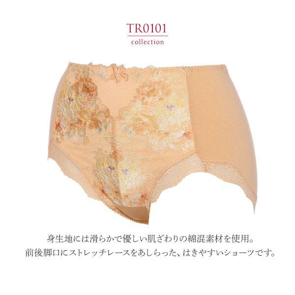 Triumph トリンプ TR0101 レッドレーベル バイ はきこみ深め ショーツ ミディ ML 単品 : SHIROHATO(白鳩) - 通販 - Yahoo!ショッピング