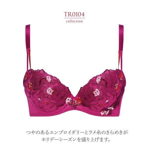 トリンプ Triumph TR0104 レッドレーベル バイ トリンプ ブラジャー DE 単品 :0510217323DE:SHIROHATO(白鳩) - 通販 - Yahoo!ショッピング