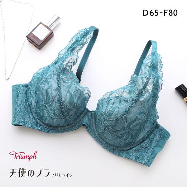 Triumph トリンプ TR582 天使のブラ スリムライン ブラジャー DEF 大きいサイズ アンダー大きいサイズ 単品 : SHIROHATO(白鳩) - 通販 - Yahoo!ショッピング