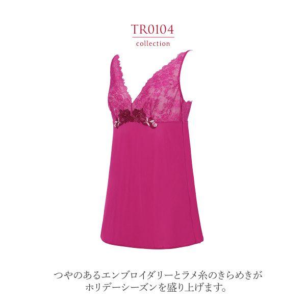 トリンプ Triumph TR0104 レッドレーベル バイ トリンプ キャミソール インナー ランジェリー 80-90 :0510217362:SHIROHATO(白鳩) - 通販 ...