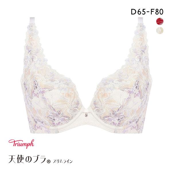 Triumph トリンプ TR582-2 天使のブラ スリムライン ブラジャー DEF 単品 : SHIROHATO(白鳩) - 通販 - Yahoo!ショッピング