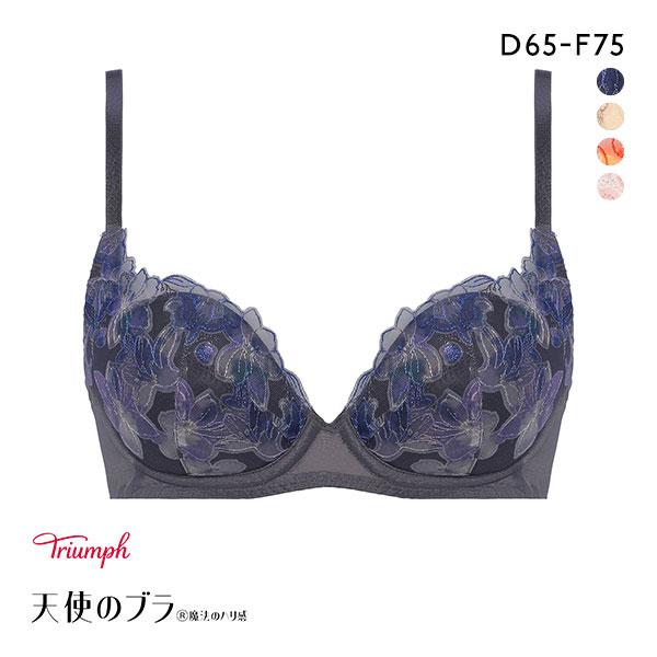 Triumph（トリンプ） Triumph TR596 天使のブラ 魔法のハリ感 ブラジャー DEF 単品 : SHIROHATO(白鳩) - 通販 - Yahoo!ショッピング