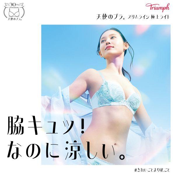 トリンプ Triumph TR594 天使のブラ スリムライン 極上ライト ブラジャー BC 単品 : 0510219020bc : SHIROHATO(白鳩) - 通販 - Yahoo!ショッピング