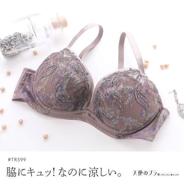 Triumph トリンプ TR599 天使のブラ スリムライン 極上ライト ノンワイヤー ブラジャー BC 単品 : SHIROHATO(白鳩) - 通販 - Yahoo!ショッピング