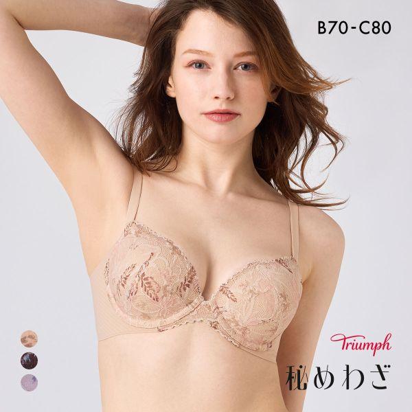 Triumph トリンプ TR638 秘めわざ レースタイプ ブラジャー コンフォートワイヤー BC : SHIROHATO(白鳩) - 通販 - Yahoo!ショッピング