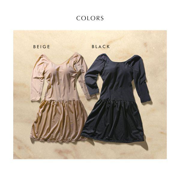 CONTRANTE コントランテ ContRante バックオープン カップ付き長袖スリップ 背中見せ インナー 80丈 XS S M L ...