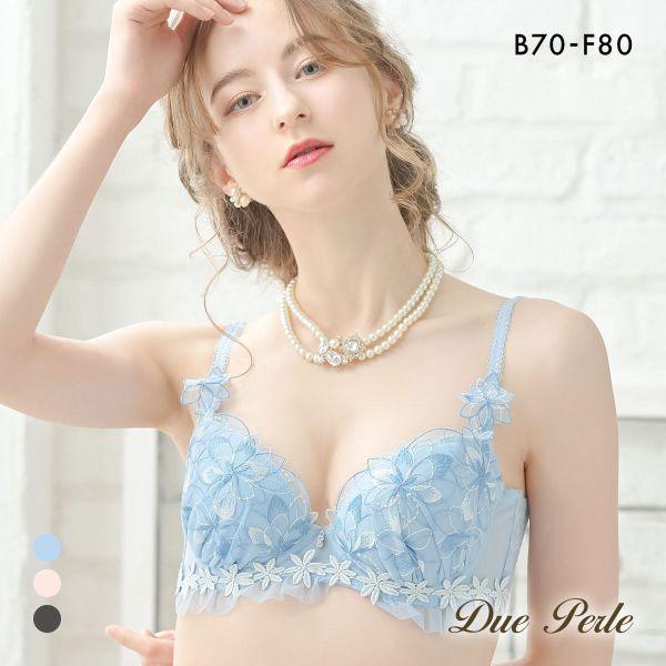 Due Perle ドゥペルル フルールドゥ 脇高すっきりブラジャー BCDEF グラマー 谷間 スムージング なめらか リフトアップ 脇肉 脇寄せ 盛り胸 : SHIROHATO(白鳩 ...