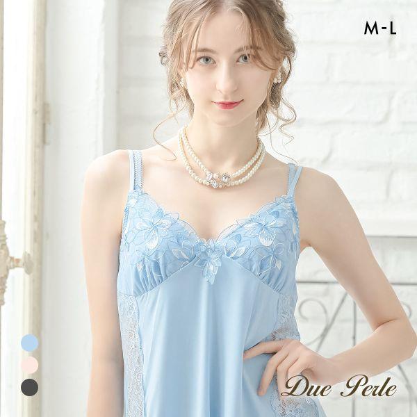 Due Perle ドゥペルル フルールドゥ スリップ M-75 L-80 ランジェリー ロングキャミソール DuePerle 爆買 : SHIROHATO(白鳩) - 通販 - Yahoo ...