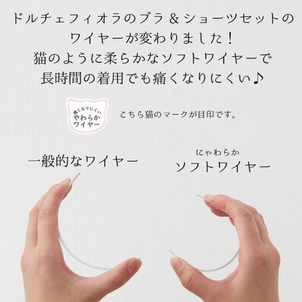 granatus グラナティス ボタニカルフラワー ブラセット BCDEF ブラジャー ショーツ セット ソフトワイヤー 痛くなりにくい 谷間 寄せ : SHIROHATO(白鳩) - 通販 ...