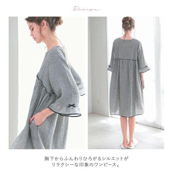 ナルエー パジャマ シュークリームガーゼ R ベーシックルームワンピース ルームウェア レディース 7分袖 NARUE : 262511022 : SHIROHATO(白鳩) - 通販 ...