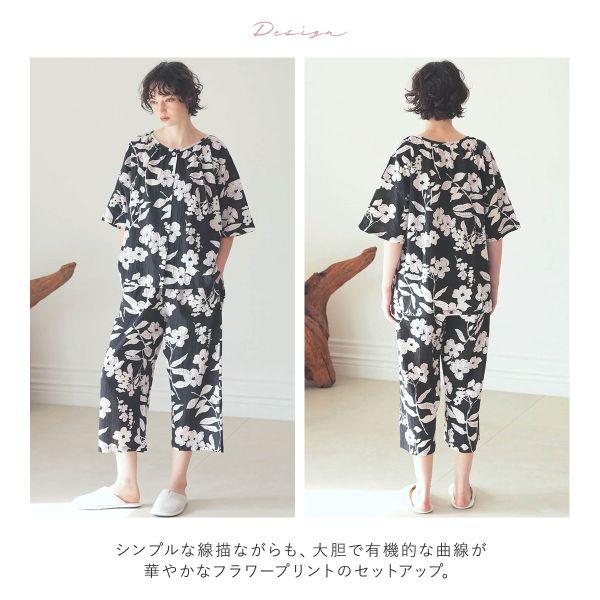 Narue ナルエー パジャマ シャーリングボイルペタルシェードセットアップ セットアップ ルームウェア 半袖 8分丈 綿100％ NARUE : SHIROHATO(白鳩) - 通販 ...