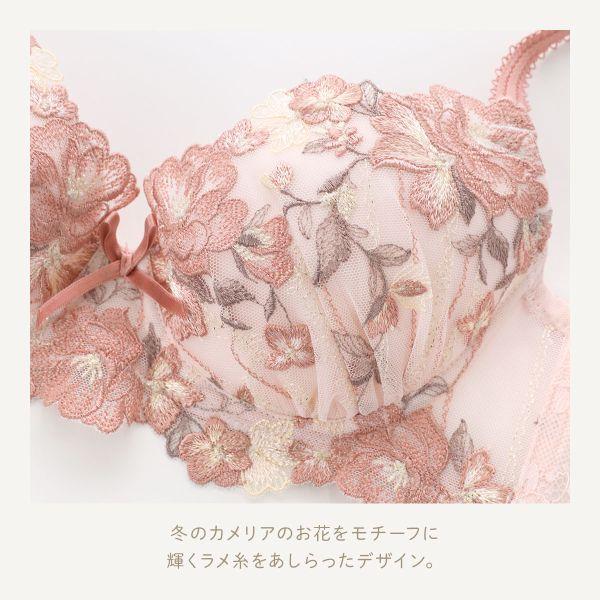 Risa Magli リサマリ レーヌ クラシーナ ブラジャー BCD 谷間ブラ Reine : SHIROHATO(白鳩) - 通販 ...