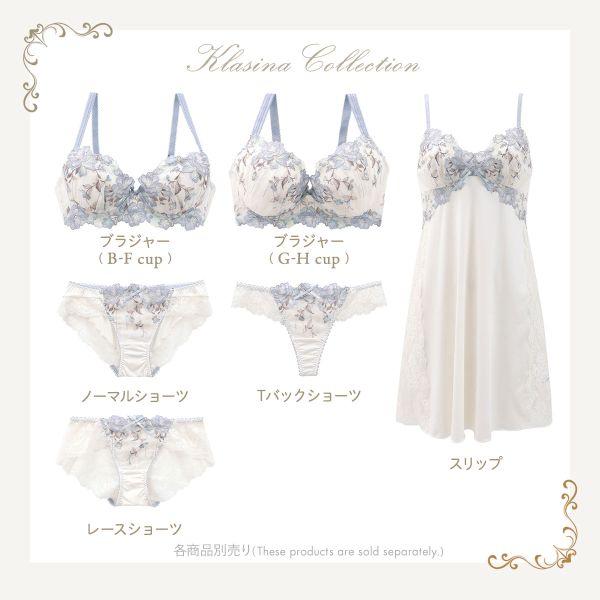 Risa Magli リサマリ レーヌ クラシーナ ブラジャー BCD 谷間ブラ Reine : SHIROHATO(白鳩) - 通販 ...